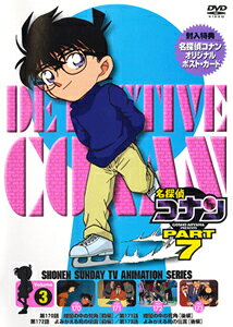 品　番：BMBD-2010発売日：2001年07月25日発売出荷目安：5〜10日□「返品種別」について詳しくはこちら□第170〜173話収録品　番：BMBD-2010発売日：2001年07月25日発売出荷目安：5〜10日□「返品種別」につい...