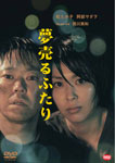 品　番：BCBJ-4476発売日：2013年03月06日発売出荷目安：2〜5日□「返品種別」について詳しくはこちら□品　番：BCBJ-4476発売日：2013年03月06日発売出荷目安：2〜5日□「返品種別」について詳しくはこちら□DVD映...