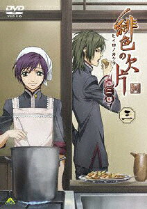 品　番：BCBA-4466発売日：2013年03月22日発売出荷目安：1〜2週間□「返品種別」について詳しくはこちら□第4、5話収録品　番：BCBA-4466発売日：2013年03月22日発売出荷目安：1〜2週間□「返品種別」について詳しく...