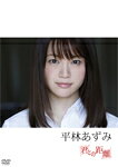 品　番：GUILD-176発売日：2018年06月21日発売出荷目安：5〜10日□「返品種別」について詳しくはこちら□品　番：GUILD-176発売日：2018年06月21日発売出荷目安：5〜10日□「返品種別」について詳しくはこちら□DV...
