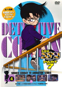 品　番：BMBD-2011発売日：2001年08月25日発売出荷目安：1〜2週間□「返品種別」について詳しくはこちら□発売元:小学館品　番：BMBD-2011発売日：2001年08月25日発売出荷目安：1〜2週間□「返品種別」について詳しく...