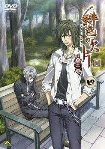 品　番：BCBA-4467発売日：2013年04月24日発売出荷目安：5〜10日□「返品種別」について詳しくはこちら□第6、7話収録品　番：BCBA-4467発売日：2013年04月24日発売出荷目安：5〜10日□「返品種別」について詳しく...