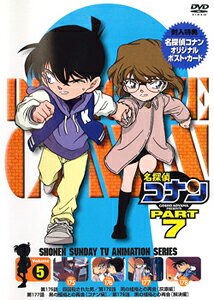 品　番：BMBD-2012発売日：2001年09月25日発売出荷目安：5〜10日□「返品種別」について詳しくはこちら□発売元:小学館/第175〜178話収録品　番：BMBD-2012発売日：2001年09月25日発売出荷目安：5〜10日□「...