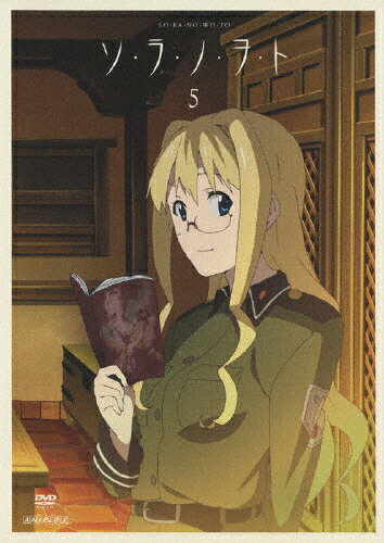 品　番：ANSB-9569発売日：2010年07月21日発売出荷目安：5〜10日□「返品種別」について詳しくはこちら□第8、9話収録品　番：ANSB-9569発売日：2010年07月21日発売出荷目安：5〜10日□「返品種別」について詳しく...
