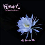 品　番：NMEF-0013発売日：2019年07月03日発売出荷目安：5〜10日□「返品種別」について詳しくはこちら□品　番：NMEF-0013発売日：2019年07月03日発売出荷目安：5〜10日□「返品種別」について詳しくはこちら□CD...