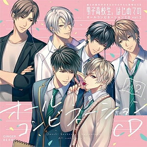 品　番：GNB-2002発売日：2020年08月21日発売出荷目安：5〜10日□「返品種別」について詳しくはこちら□品　番：GNB-2002発売日：2020年08月21日発売出荷目安：5〜10日□「返品種別」について詳しくはこちら□CDアル...