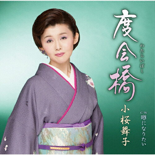 品　番：TECA-13976発売日：2019年12月11日発売出荷目安：5〜10日□「返品種別」について詳しくはこちら□品　番：TECA-13976発売日：2019年12月11日発売出荷目安：5〜10日□「返品種別」について詳しくはこちら□...