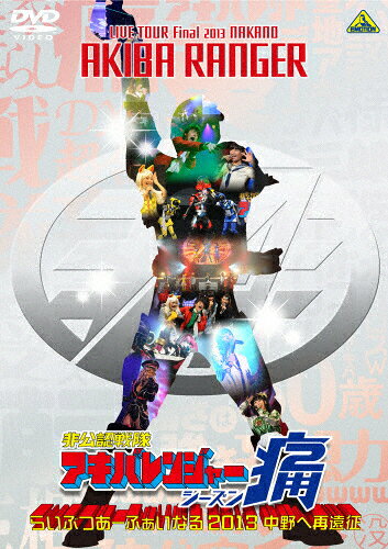 品　番：BCBE-4568発売日：2013年11月22日発売出荷目安：5〜10日□「返品種別」について詳しくはこちら□品　番：BCBE-4568発売日：2013年11月22日発売出荷目安：5〜10日□「返品種別」について詳しくはこちら□DV...