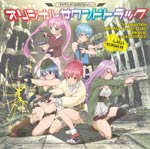 品　番：LACA-9368/9発売日：2014年10月15日発売出荷目安：5〜10日□「返品種別」について詳しくはこちら□品　番：LACA-9368/9発売日：2014年10月15日発売出荷目安：5〜10日□「返品種別」について詳しくはこち...