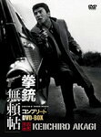 品　番：BBBN-4031発売日：2011年12月02日発売出荷目安：2〜5日□「返品種別」について詳しくはこちら□品　番：BBBN-4031発売日：2011年12月02日発売出荷目安：2〜5日□「返品種別」について詳しくはこちら□DVD映...