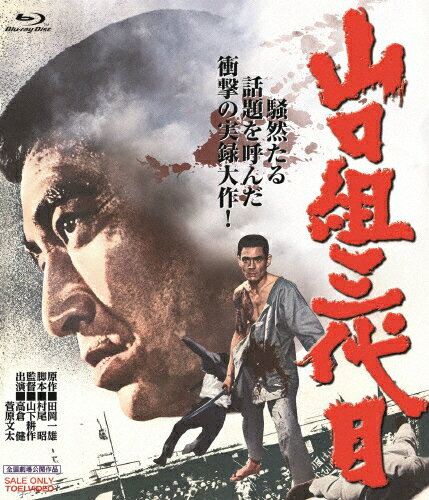 品　番：BSTD-03871発売日：2026年02月11日発売出荷目安：発売日前日〜3日□「返品種別」について詳しくはこちら□品　番：BSTD-03871発売日：2026年02月11日発売出荷目安：発売日前日〜3日□「返品種別」について詳し...