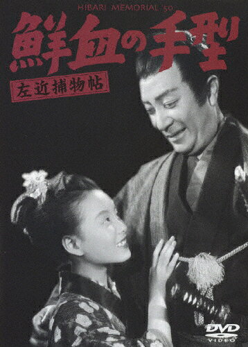 品　番：DA-1633発売日：2007年05月25日発売出荷目安：1〜2週間□「返品種別」について詳しくはこちら□品　番：DA-1633発売日：2007年05月25日発売出荷目安：1〜2週間□「返品種別」について詳しくはこちら□DVD映画(...