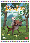 品　番：BCBA-4379発売日：2012年07月27日発売出荷目安：5〜10日□「返品種別」について詳しくはこちら□第3〜5話収録品　番：BCBA-4379発売日：2012年07月27日発売出荷目安：5〜10日□「返品種別」について詳しく...