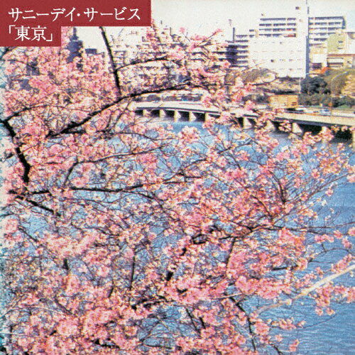 品　番：MDCL-1552発売日：2016年05月18日発売出荷目安：5〜10日□「返品種別」について詳しくはこちら□品　番：MDCL-1552発売日：2016年05月18日発売出荷目安：5〜10日□「返品種別」について詳しくはこちら□CD...