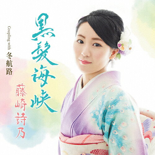 品　番：TECA-26019発売日：2026年05月20日発売出荷目安：2〜5日□「返品種別」について詳しくはこちら□品　番：TECA-26019発売日：2026年05月20日発売出荷目安：2〜5日□「返品種別」について詳しくはこちら□CD...