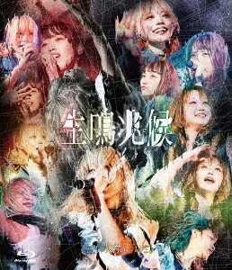 品　番：CMIV-5発売日：2020年09月30日発売出荷目安：5〜10日□「返品種別」について詳しくはこちら□品　番：CMIV-5発売日：2020年09月30日発売出荷目安：5〜10日□「返品種別」について詳しくはこちら□Blu-ray ...