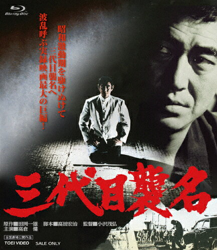 品　番：BSTD-03872発売日：2026年02月11日発売出荷目安：発売日前日〜3日□「返品種別」について詳しくはこちら□品　番：BSTD-03872発売日：2026年02月11日発売出荷目安：発売日前日〜3日□「返品種別」について詳し...