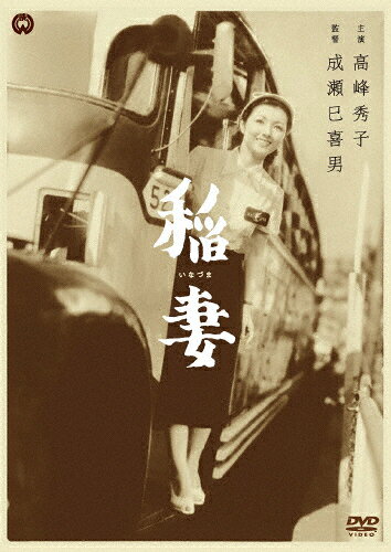 品　番：DABA-90890発売日：2012年10月26日発売出荷目安：1〜2週間□「返品種別」について詳しくはこちら□品　番：DABA-90890発売日：2012年10月26日発売出荷目安：1〜2週間□「返品種別」について詳しくはこちら□...