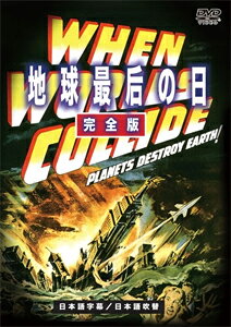 品　番：IDM-680発売日：2019年03月29日発売出荷目安：5〜10日□「返品種別」について詳しくはこちら□品　番：IDM-680発売日：2019年03月29日発売出荷目安：5〜10日□「返品種別」について詳しくはこちら□DVD映画(...