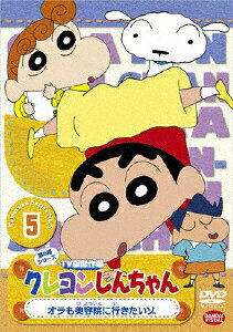品　番：BCBA-3890発売日：2010年09月24日発売出荷目安：5〜10日□「返品種別」について詳しくはこちら□10話収録品　番：BCBA-3890発売日：2010年09月24日発売出荷目安：5〜10日□「返品種別」について詳しくはこ...