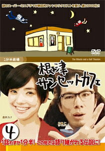 品　番：TCED-0075発売日：2007年05月23日発売出荷目安：5〜10日□「返品種別」について詳しくはこちら□販売元:TCエンタテインメント/販売協力:レントラックジャパン、BIG TIME ENTERTAINMENT第76〜100...