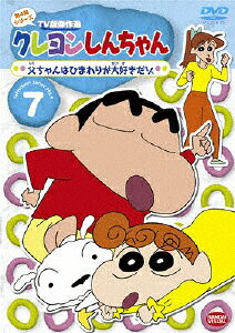 品　番：BCBA-3681発売日：2010年02月23日発売出荷目安：5〜10日□「返品種別」について詳しくはこちら□10話収録品　番：BCBA-3681発売日：2010年02月23日発売出荷目安：5〜10日□「返品種別」について詳しくはこ...