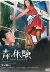 品　番：DABA-4681発売日：2014年10月10日発売出荷目安：5〜10日□「返品種別」について詳しくはこちら□品　番：DABA-4681発売日：2014年10月10日発売出荷目安：5〜10日□「返品種別」について詳しくはこちら□DV...