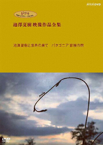 品　番：PCBE-56306発売日：2019年10月16日発売出荷目安：5〜10日□「返品種別」について詳しくはこちら□発売元:NHKエンタープライズ、スタジオジブリ品　番：PCBE-56306発売日：2019年10月16日発売出荷目安：5...