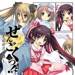 品　番：LACA-15091発売日：2011年01月26日発売出荷目安：5〜10日□「返品種別」について詳しくはこちら□品　番：LACA-15091発売日：2011年01月26日発売出荷目安：5〜10日□「返品種別」について詳しくはこちら□...