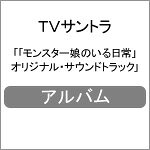 品　番：THCA-60081発売日：2015年11月18日発売出荷目安：5〜10日□「返品種別」について詳しくはこちら□品　番：THCA-60081発売日：2015年11月18日発売出荷目安：5〜10日□「返品種別」について詳しくはこちら□...