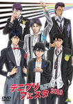 品　番：BCBE-4592発売日：2014年02月21日発売出荷目安：5〜10日□「返品種別」について詳しくはこちら□発売元:テニスの王子様プロジェクト、バンダイビジュアル品　番：BCBE-4592発売日：2014年02月21日発売出荷目安...