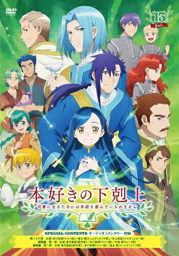 品　番：VTBF-234発売日：2022年06月08日発売出荷目安：5〜10日□「返品種別」について詳しくはこちら□第36話収録品　番：VTBF-234発売日：2022年06月08日発売出荷目安：5〜10日□「返品種別」について詳しくはこち...