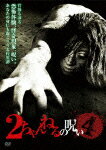 品　番：THD-19921発売日：2011年04月22日発売出荷目安：5〜10日□「返品種別」について詳しくはこちら□販売協力:オデッサ・エンタテインメント品　番：THD-19921発売日：2011年04月22日発売出荷目安：5〜10日□「...