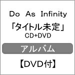 品　番：AVCD-96293/B発売日：2019年06月05日発売出荷目安：1〜2週間□「返品種別」について詳しくはこちら□品　番：AVCD-96293/B発売日：2019年06月05日発売出荷目安：1〜2週間□「返品種別」について詳しくは...
