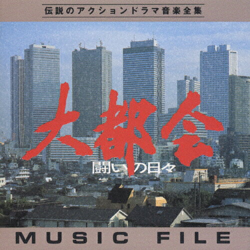 品　番：VPCD-81083発売日：1995年02月01日発売出荷目安：5〜10日□「返品種別」について詳しくはこちら□TVサイズ品　番：VPCD-81083発売日：1995年02月01日発売出荷目安：5〜10日□「返品種別」について詳しく...