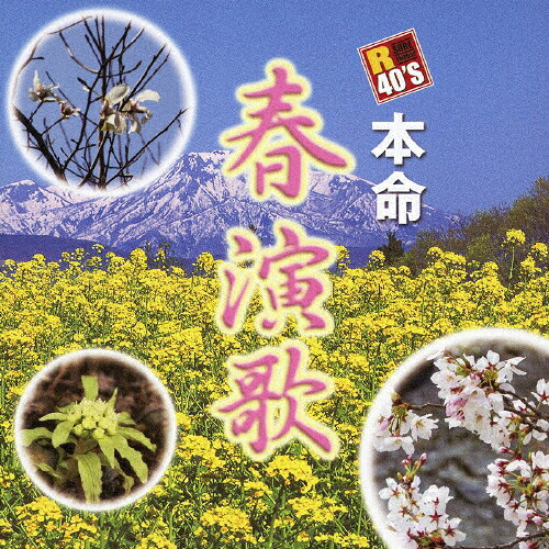 品　番：TKCA-73881発売日：2013年03月06日発売出荷目安：1〜2週間□「返品種別」について詳しくはこちら□品　番：TKCA-73881発売日：2013年03月06日発売出荷目安：1〜2週間□「返品種別」について詳しくはこちら□...