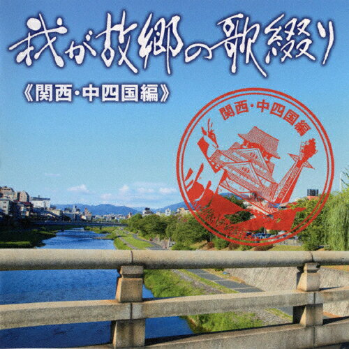 品　番：TKCA-73992発売日：2013年10月23日発売出荷目安：5〜10日□「返品種別」について詳しくはこちら□品　番：TKCA-73992発売日：2013年10月23日発売出荷目安：5〜10日□「返品種別」について詳しくはこちら□...