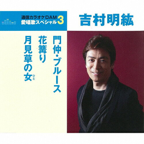 品　番：TKCA-91054発売日：2018年04月18日発売出荷目安：5〜10日□「返品種別」について詳しくはこちら□品　番：TKCA-91054発売日：2018年04月18日発売出荷目安：5〜10日□「返品種別」について詳しくはこちら□...