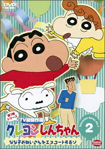 品　番：BCBA-2494発売日：2006年06月23日発売出荷目安：5〜10日□「返品種別」について詳しくはこちら□10話収録品　番：BCBA-2494発売日：2006年06月23日発売出荷目安：5〜10日□「返品種別」について詳しくはこ...