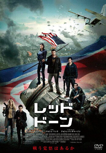 品　番：TCED-2040発売日：2014年03月05日発売出荷目安：5〜10日□「返品種別」について詳しくはこちら□発売元:クロックワークス、アルバトロス、インターフィルム、ミッドシップ品　番：TCED-2040発売日：2014年03月0...