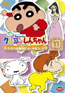 品　番：BCBA-4097発売日：2011年08月26日発売出荷目安：5〜10日□「返品種別」について詳しくはこちら□10話収録品　番：BCBA-4097発売日：2011年08月26日発売出荷目安：5〜10日□「返品種別」について詳しくはこ...