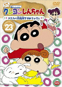 品　番：BCBA-3697発売日：2010年07月23日発売出荷目安：5〜10日□「返品種別」について詳しくはこちら□10話収録品　番：BCBA-3697発売日：2010年07月23日発売出荷目安：5〜10日□「返品種別」について詳しくはこ...