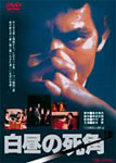 品　番：DSTD-03479発売日：2012年03月21日発売出荷目安：5〜10日□「返品種別」について詳しくはこちら□品　番：DSTD-03479発売日：2012年03月21日発売出荷目安：5〜10日□「返品種別」について詳しくはこちら□...