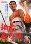 品　番：DUTD-02210発売日：2011年06月01日発売出荷目安：5〜10日□「返品種別」について詳しくはこちら□※数量限定につき、お一人様1枚(組)限り品　番：DUTD-02210発売日：2011年06月01日発売再プレス日：201...