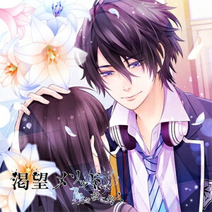 品　番：KDSD-00944発売日：2017年04月26日発売出荷目安：5〜10日□「返品種別」について詳しくはこちら□オリジナル・ドラマ「渇望メソッド、梟は夜に哭く」より品　番：KDSD-00944発売日：2017年04月26日発売出荷目...