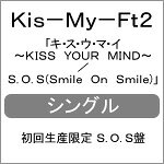 品　番：AVCD-48689/B発売日：2013年03月27日発売出荷目安：5〜10日□「返品種別」について詳しくはこちら□※数量限定につき、お一人様1枚(組)限りディーエイチシー「薬用アクネコントロールシリーズ」CMソング品　番：AVCD...