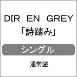 品　番：SFCD-0199発売日：2016年07月27日発売出荷目安：5〜10日□「返品種別」について詳しくはこちら□品　番：SFCD-0199発売日：2016年07月27日発売出荷目安：5〜10日□「返品種別」について詳しくはこちら□CD...
