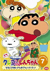 品　番：BCBA-2499発売日：2006年12月22日発売出荷目安：5〜10日□「返品種別」について詳しくはこちら□10話収録品　番：BCBA-2499発売日：2006年12月22日発売出荷目安：5〜10日□「返品種別」について詳しくはこ...