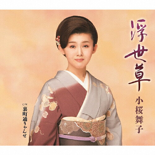 品　番：TECA-13689発売日：2016年07月20日発売出荷目安：5〜10日□「返品種別」について詳しくはこちら□品　番：TECA-13689発売日：2016年07月20日発売出荷目安：5〜10日□「返品種別」について詳しくはこちら□...