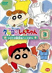 品　番：BCBA-4089発売日：2011年05月27日発売出荷目安：5〜10日□「返品種別」について詳しくはこちら□10話収録品　番：BCBA-4089発売日：2011年05月27日発売出荷目安：5〜10日□「返品種別」について詳しくはこ...